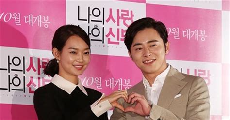 [오마이포토] 나의 사랑 나의 신부 신민아 조정석 하트듬뿍