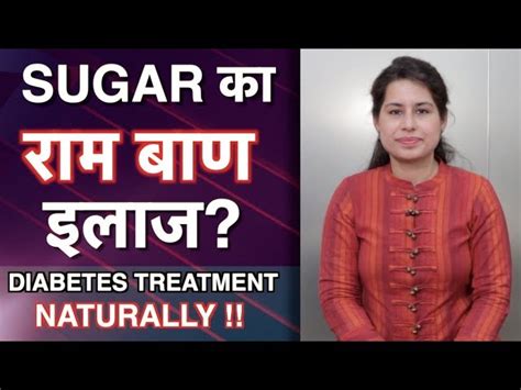 Diabetes Ka Ilaj In Hindi Gharelu Upchar And Control Tips 1mg