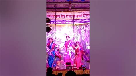 श्री वरदान वाघजाई नमन मंडळ माभळे जाधव वाडी Youtube