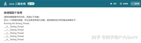 全网最全的java二级考试指南【内附真题解析及题库】 知乎