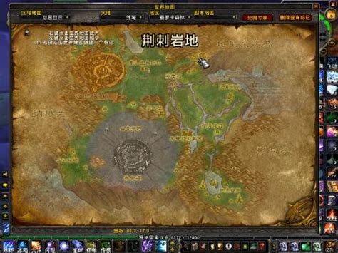 求魔兽世界荆棘岩地的具体坐标