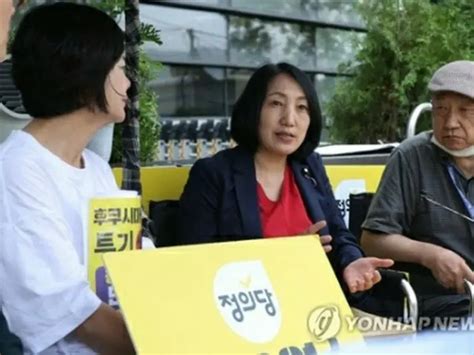 韓国革新系野党 日本・社民党と汚染水放出阻止へ連帯 Wowkorea（ワウコリア）