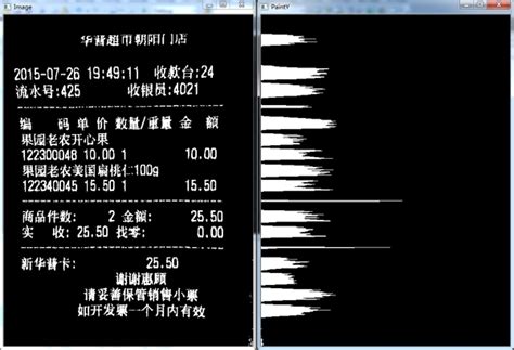 基于opencv进行文本分块切割51cto博客opencv图像切割