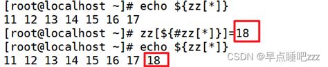 Shell之(数组)shell 数组 Csdn博客 Shell之(数组)shell 数组 Csdn博客