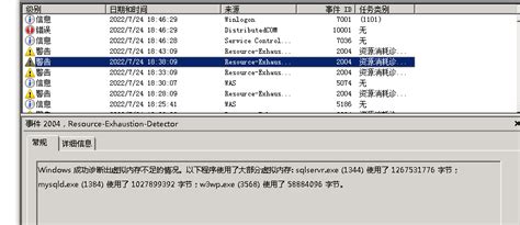 网站又打不开了远程又连不上请紧急解决 常见问题
