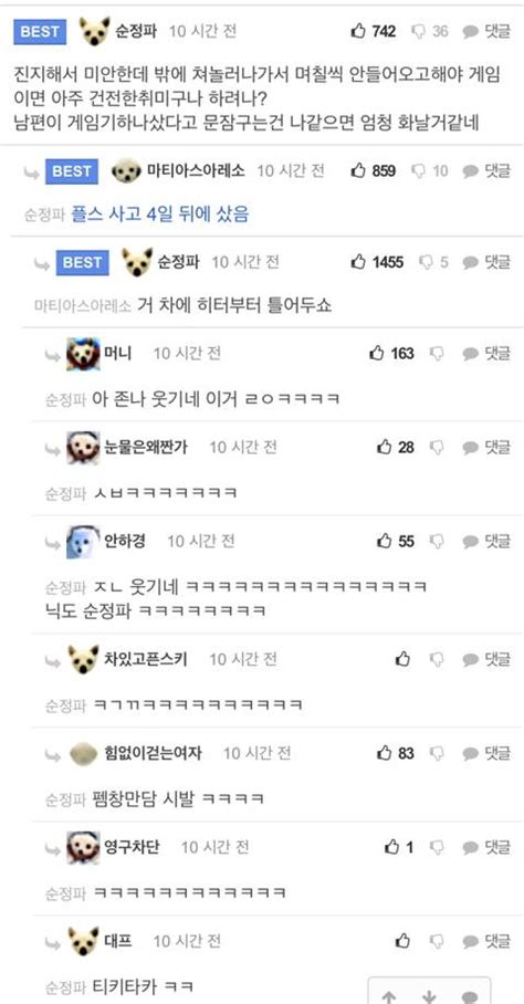 Instiz