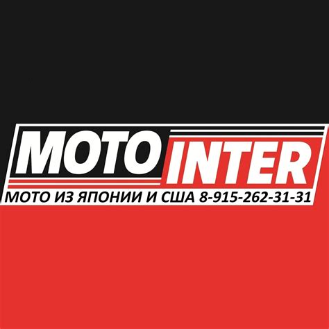 Мото-Интер Мотоциклы из Японии и США | Moscow