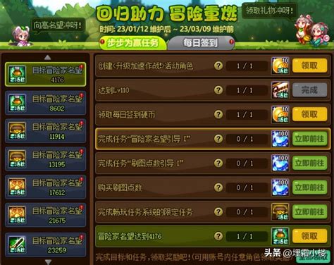 Dnf App