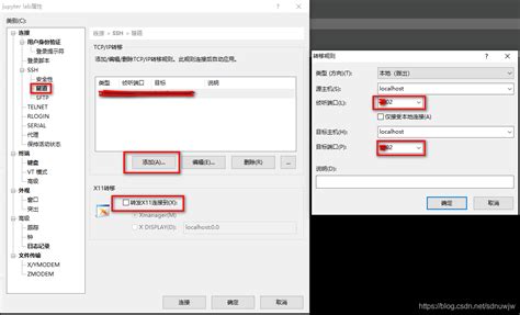 xshell 端口转发，ubuntu 16 04 6 lts 服务器端运行 jupyterlab，本地浏览器访问 jupyterlab
