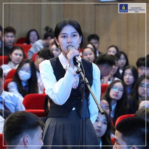 ЕРӨНХИЙ БОЛОВСРОЛЫН ТӨГСӨХ АНГИЙН СУРАГЧДАД ЗОРИУЛСАН “ШИНЭ СЭРГЭЛТ ШИНЭ МЯНГАН” УУЛЗАЛТ