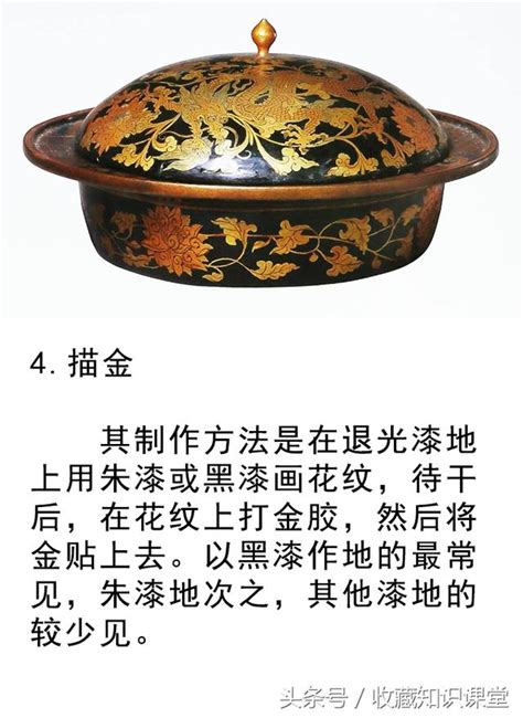 漆器收藏的不同類型各有哪些特徵 每日頭條