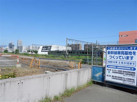 札幌車両基地予定地 北海道新幹線札幌延伸