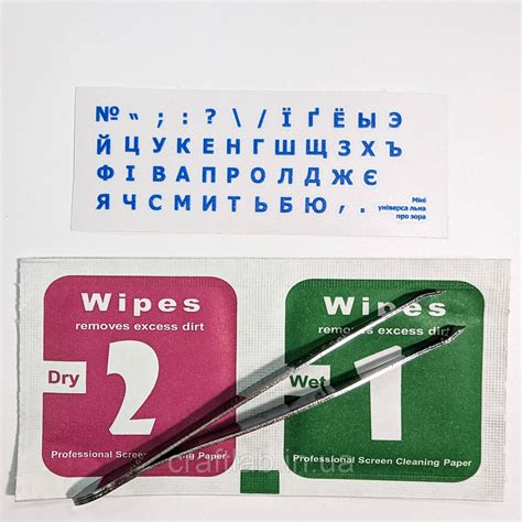 Наклейки на клавіатуру прозорі синій текст вирізані по контуру Id 2240656002 ціна 125