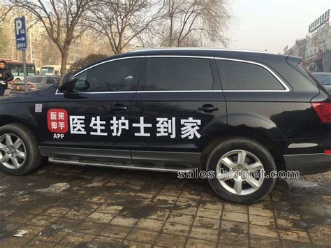 包吃住平均月薪6000招聘市场推广专员 回龙观网上交易市场 回龙观社区网