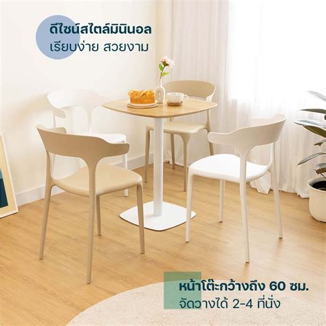 [ส่งฟรี3สี] Homehuk โต๊ะกาแฟเหลี่ยม โต๊ะมินิมอล โครงเหล็ก ท็อปไม้ 60x60x75cm โต๊ะกาแฟ โต๊ะ