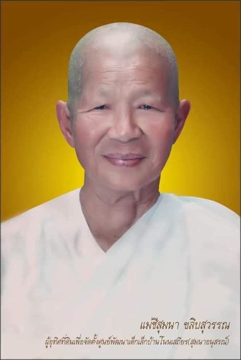 กราบขอบพระคุณท่านแม่ชี โรงพยาบาลปากคาด จ บึงกาฬ Facebook