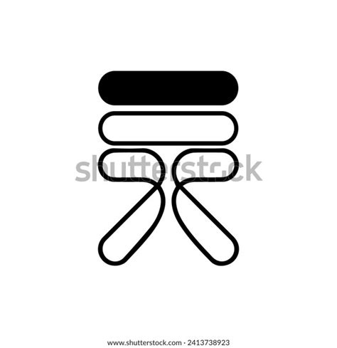 Logo Minimalism Style Vector Combinations Shape Stock Vector Royalty