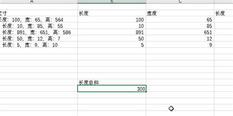 Excel隔列怎么求和360新知