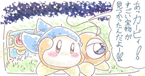 カービィ ダークゼロも友達になりたかったのかもって妄想 鯱将おーたむのマンガ 参上ドロッチェ団 ダークゼロ 星のカービィ Pixiv