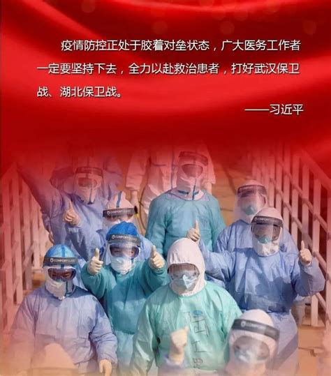 白衣天使的话100字看图大山谷图库