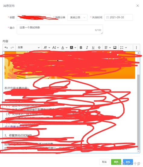 vue ckeditor5 富文本使用及自定义阿里上传 ckeditor5 vue3 获取ckeditor5 内容并正常显示在普通标签里 csdn博客