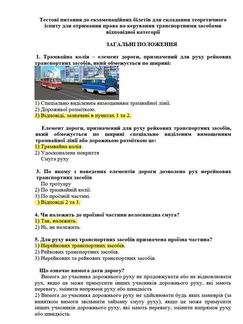 Effect Order 02 From 06012023 Pdf