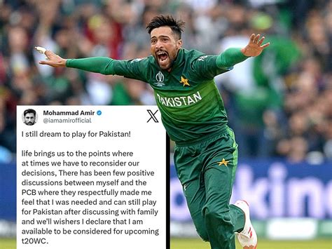 Mohammad Amir Comes Out Of Retirement ମହମ୍ମଦ ଆମିର ଫେରାଇ ନେଲେ ନିଜ ଅବସର