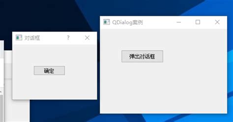PyQt5基础学习 QDialog 对话框 1 QDialog close 将对话框进行关闭 2 QDilog