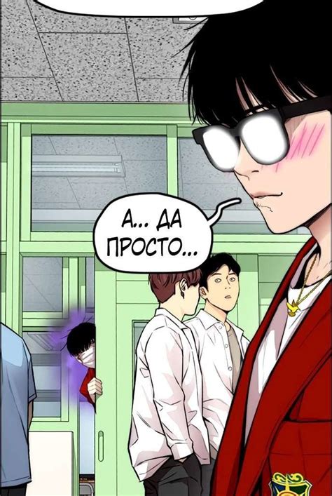 Breaker Panel Wind Breaker Breakers Webtoon Manhwa Drawings Anime