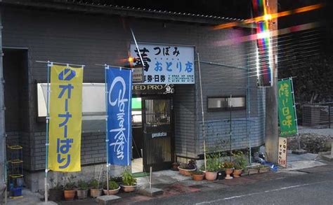 晩夏の揖保川でアユトモ釣り満喫 大アユ狙いで27cm級を2匹手中釣りまとめアンテナ