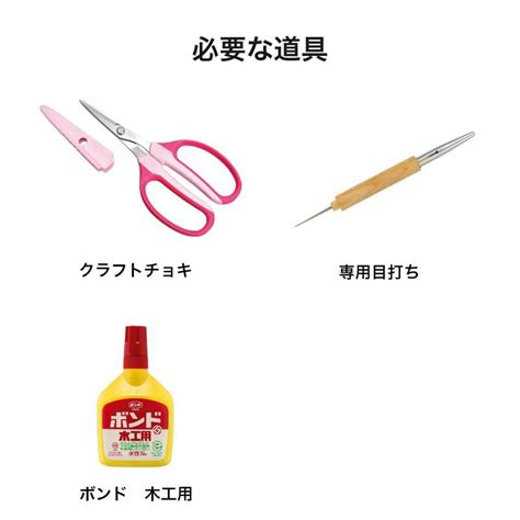 精巧・棲木的貓頭鷹 株式会社さくらほりきり