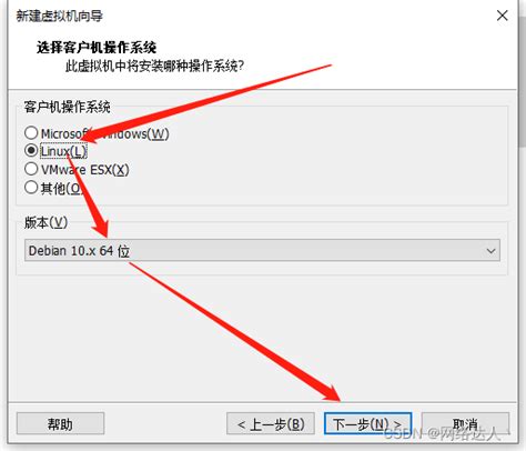 手把手教你vmware虚拟机详细安装debian 11 图文教程虚拟机安装debian11 Csdn博客