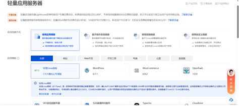 如何从零到有将vuenodejs项目部署至云服务器，以及所遇到的问题及解决方法（宝塔面板，全步骤，全网最细，最全，最实用）nodejs项目