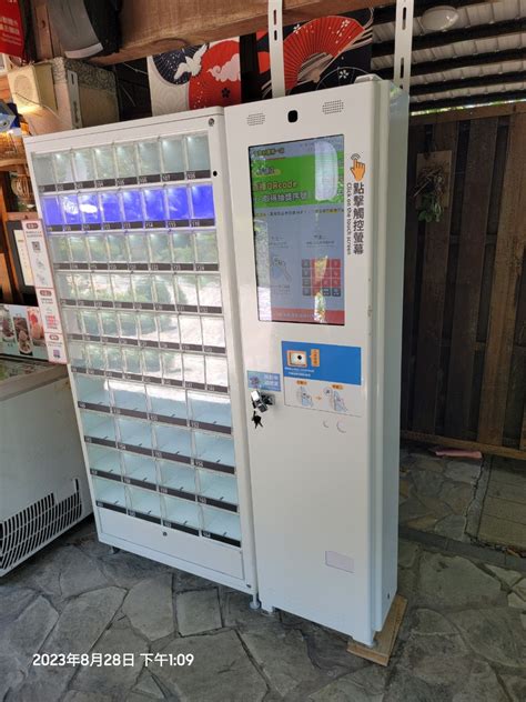 無人智慧商店 摩寶ishop 感謝宜蘭客戶，選用摩寶ishop Vip會員取物機