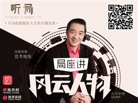 特朗普各个击破，拿下了墨西哥，加拿大慌了凤凰