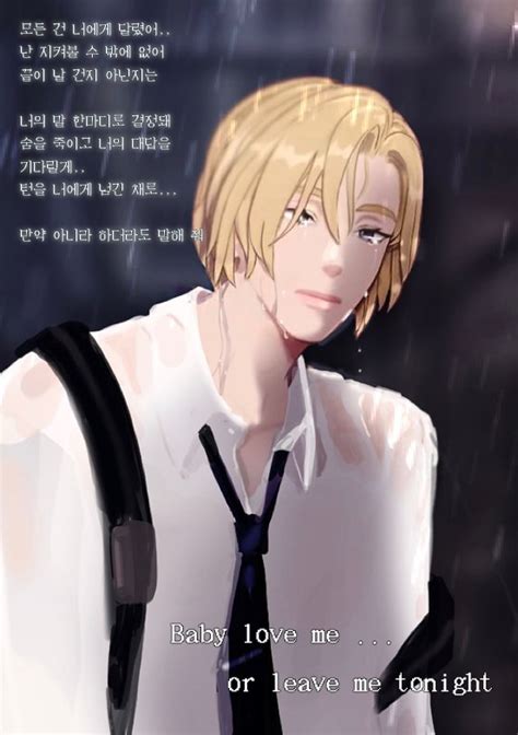 나의여름플브 On Twitter 나가끔 그 때 지나가다 봤던 그 사람 생각남내가 다 슬퍼서 울뻔했음우산 씌워주면 안