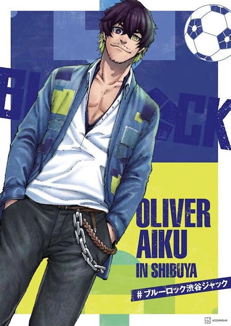 サッカー漫画ブルーロック【公式】 On Twitter Blue Blues Rock Lock