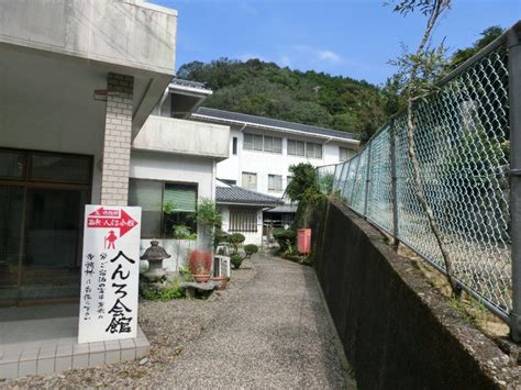 鯖大師の宿坊 みんなのへんろ