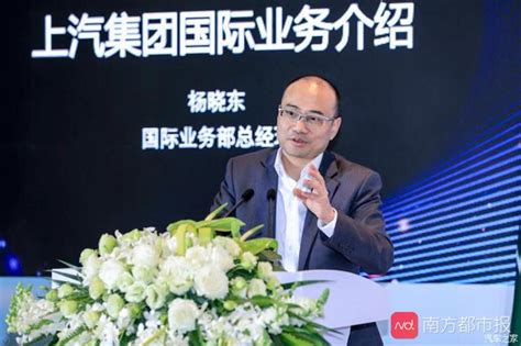 【车早报】杨晓东将任上汽乘用车总经理；etc用户将破18亿搜狐汽车搜狐网