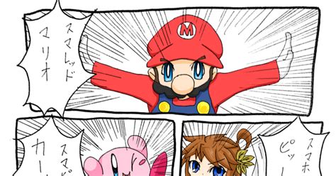 スマブラ ゴレンジャイ 桃勇茸堂のマンガ Pixiv