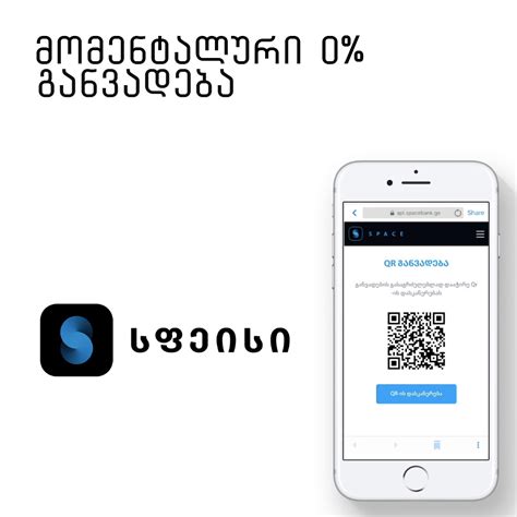 Image ფეისბუქ ბოტი