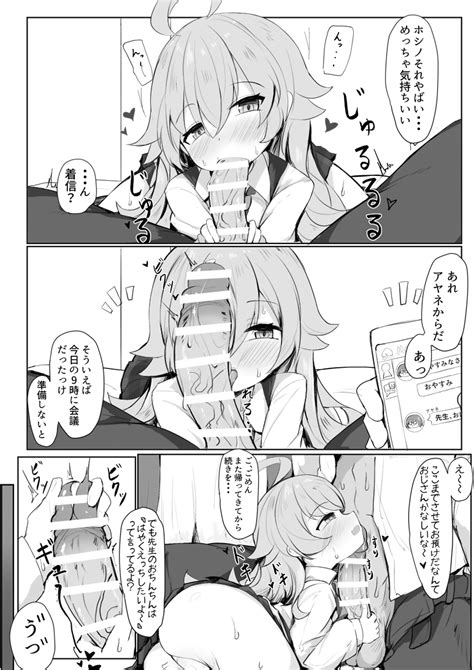 Sensei Hoshino And Ayane Blue Archive Drawn By Morino Danbooru