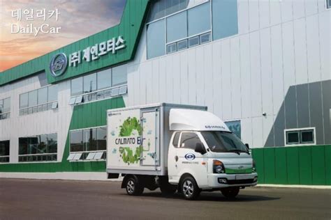 현대차 포터 전기차 출시 계획상용차도 이젠 전기차 시대 카라이프 뉴스