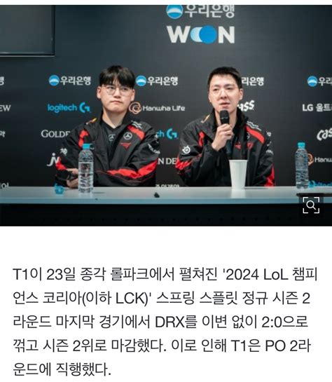 꼬감은 스프링시즌동안 변함없었구나 롤 리그 오브 레전드 에펨코리아