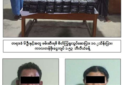 အစိုးရရုံးပိတ်ရက်နှင့် အများပြည်သူအလုပ်ပိတ်ရက်များ၏ ကြားရက်များကို တစ