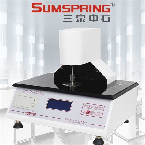 塑料薄膜厚度测量仪 机械接触式膜厚测量仪 试验机 仪器 仪表 产品 企腾网工厂优选