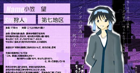 ぴくメアⅡ】 【ぴくメアⅡ】小笠 望【pc】 くりもなかのマンガ 【ぴくメアⅡ】狩人 【ぴくメアⅡ】pc 【ぴくメアⅡ】火属性