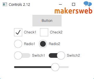 makers Qt Quick Controls 사용 및 스타일 설정