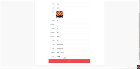 基于javaspringbootmybatisvueelementui的外卖订餐系统基于springbootmybatisvue