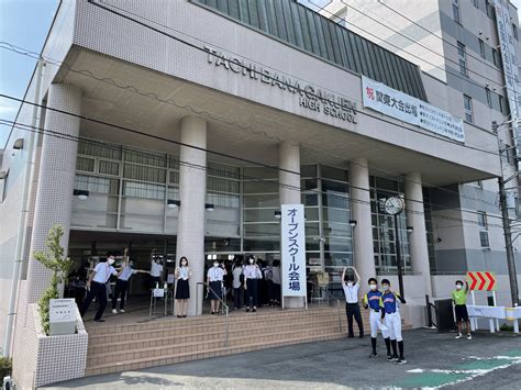本日の立花学園 立花学園高等学校